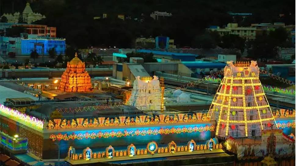 Tirumala Tirupati darshan here is how you can get darshan ticket along ...