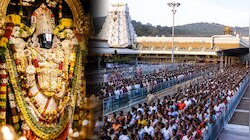TTD Record News in Telugu, Latest TTD Record news, photos, videos | Zee ...