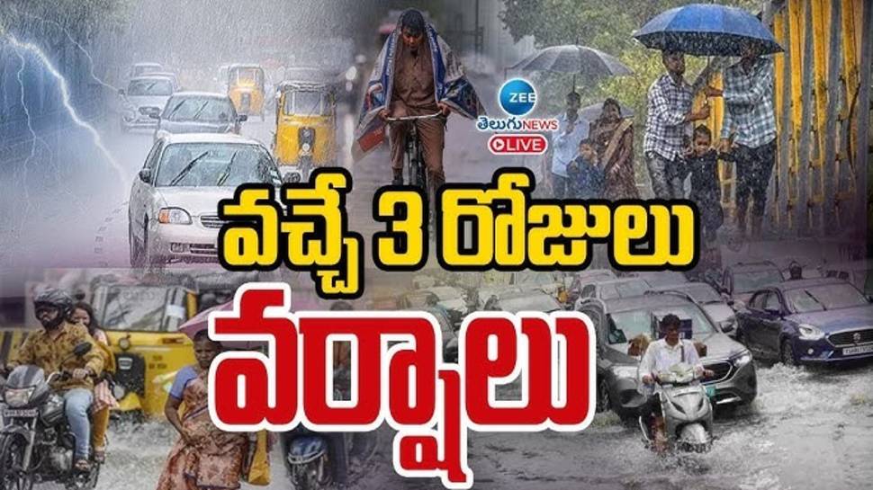 Weather Alert: Rain Alert In Ap And Telangana States | Rains Alert ...