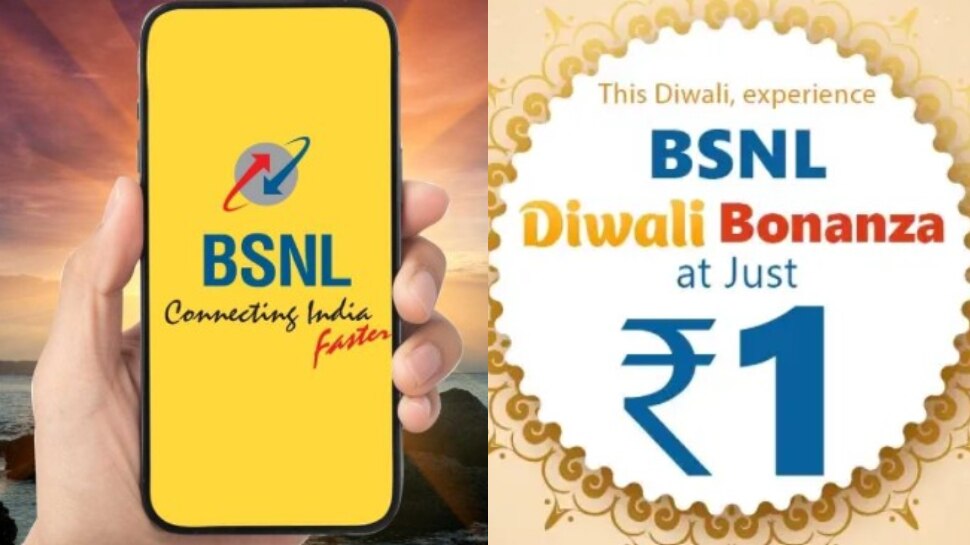 Bsnl launches Diwali bonanza offer new plan only for 1 rupee details pa ...