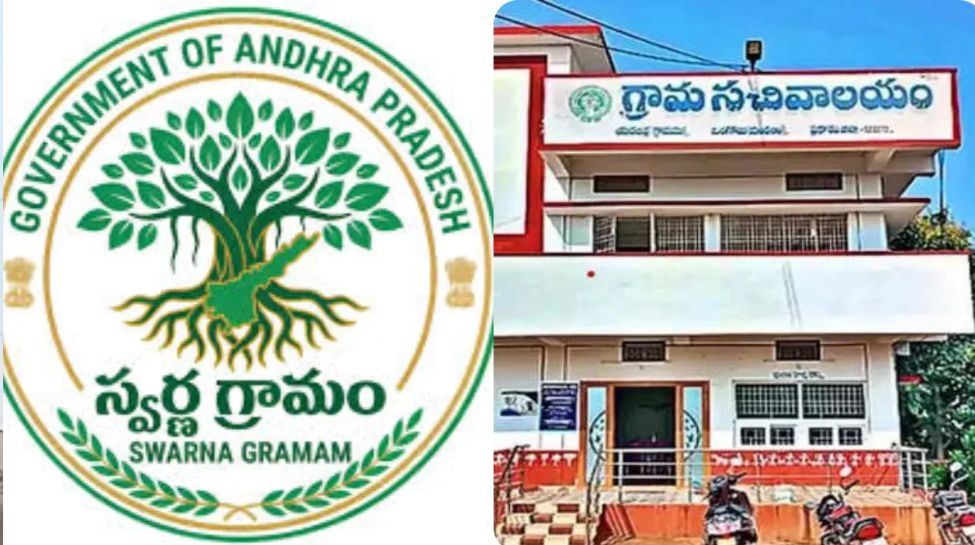 AP Government Clears Deputation Transfers for Swarna Grama and Swarna ...