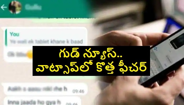 whatsApp new feature to copy text from images limited to ios users ...