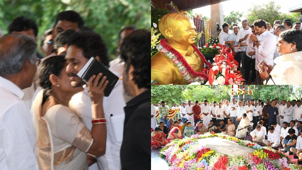 Miss You Dad YS Jagan Emotional On His Father On The Occasion Of YSR ...