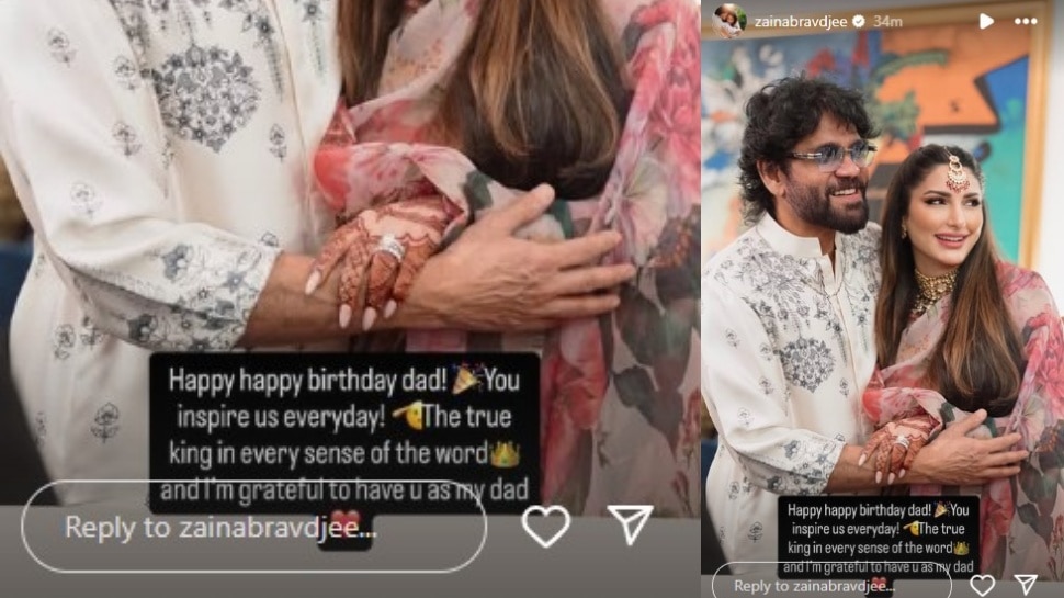 Akhil Akkineni Wife Jainab Ravdjee Sensation Post On Her Uncle ...